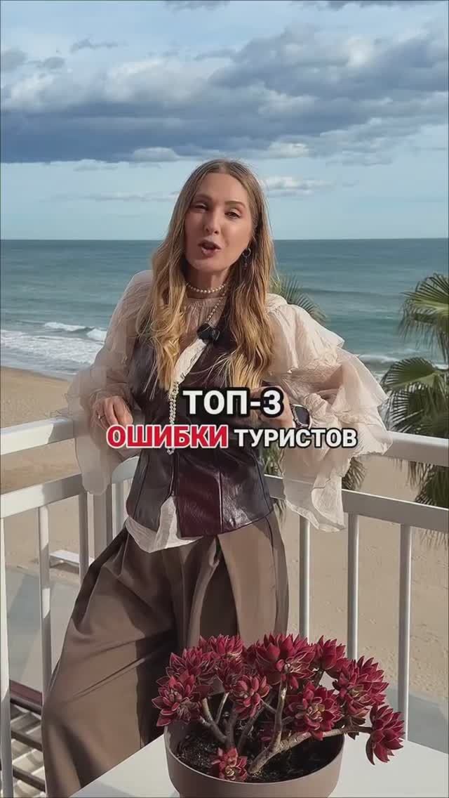 НЕ СОВЕРШАЙ ЭТИ ОШИБКИ В ЕГИПТЕ!