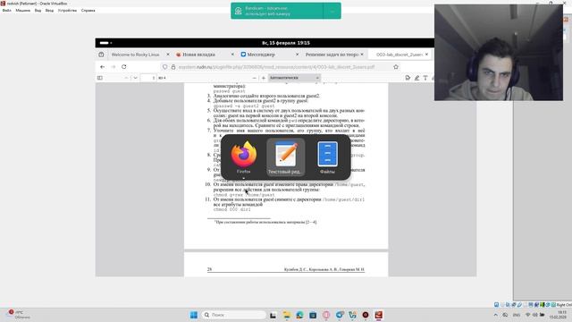 отчет лаба 3