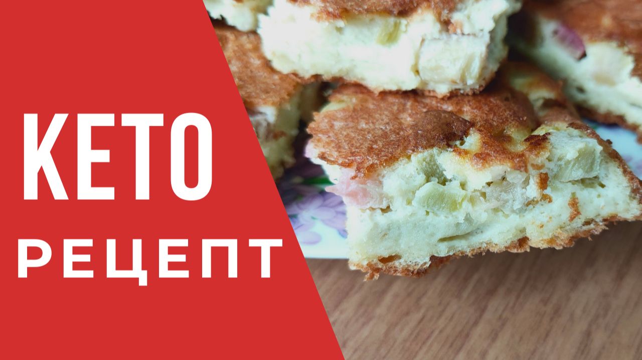 Летние вкусности: ШАРЛОТКА с ревенем!