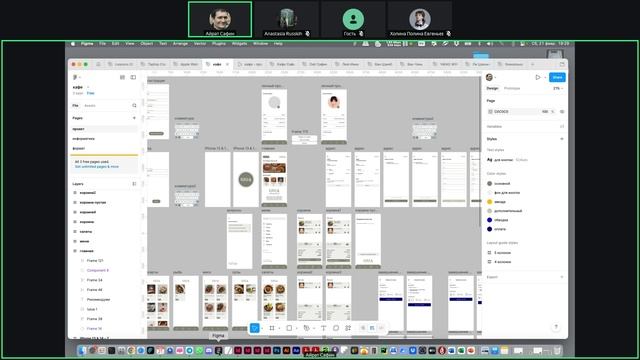 Вебинар 1.2.  Ц.Д.  Модуль 2.