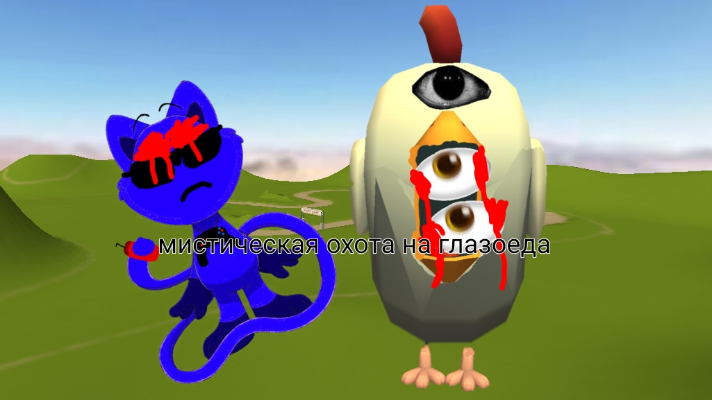 мистическая охота на глазоеда в чикен Ган!!! оно чуть не съело мои  глаза😱