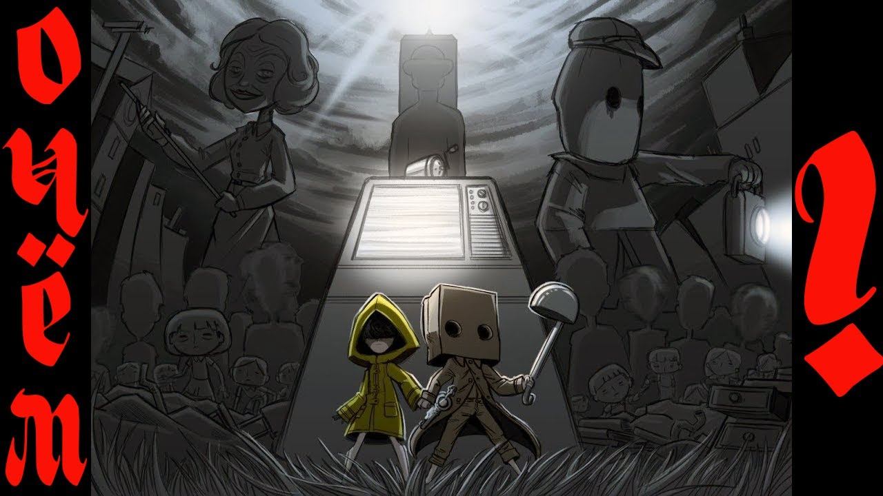 О чем Little Nightmares 2 ? Сюжет игры История мира