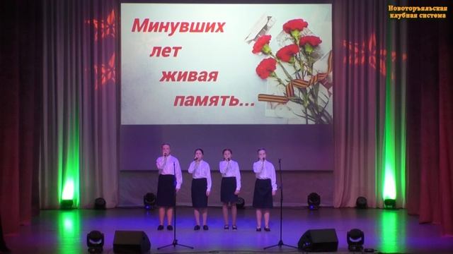 Песня «Не забывайте», анс. «Кечыйол», рук. Л. Смирнова