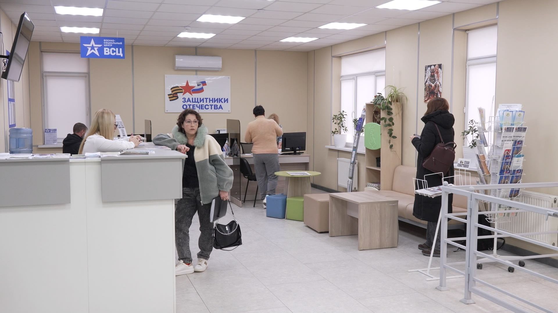 Специалисты МФЦ проводят приёмы в филиале Фонда «Защитники Отечества»