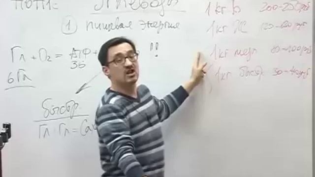 Заболотный К.Б. часть 6