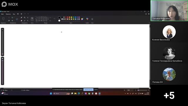 Дежурный 26.02.26