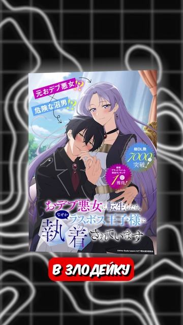 Аниме новости за прошедшую неделю! #анилибрия #анонс #аниме #анименовости