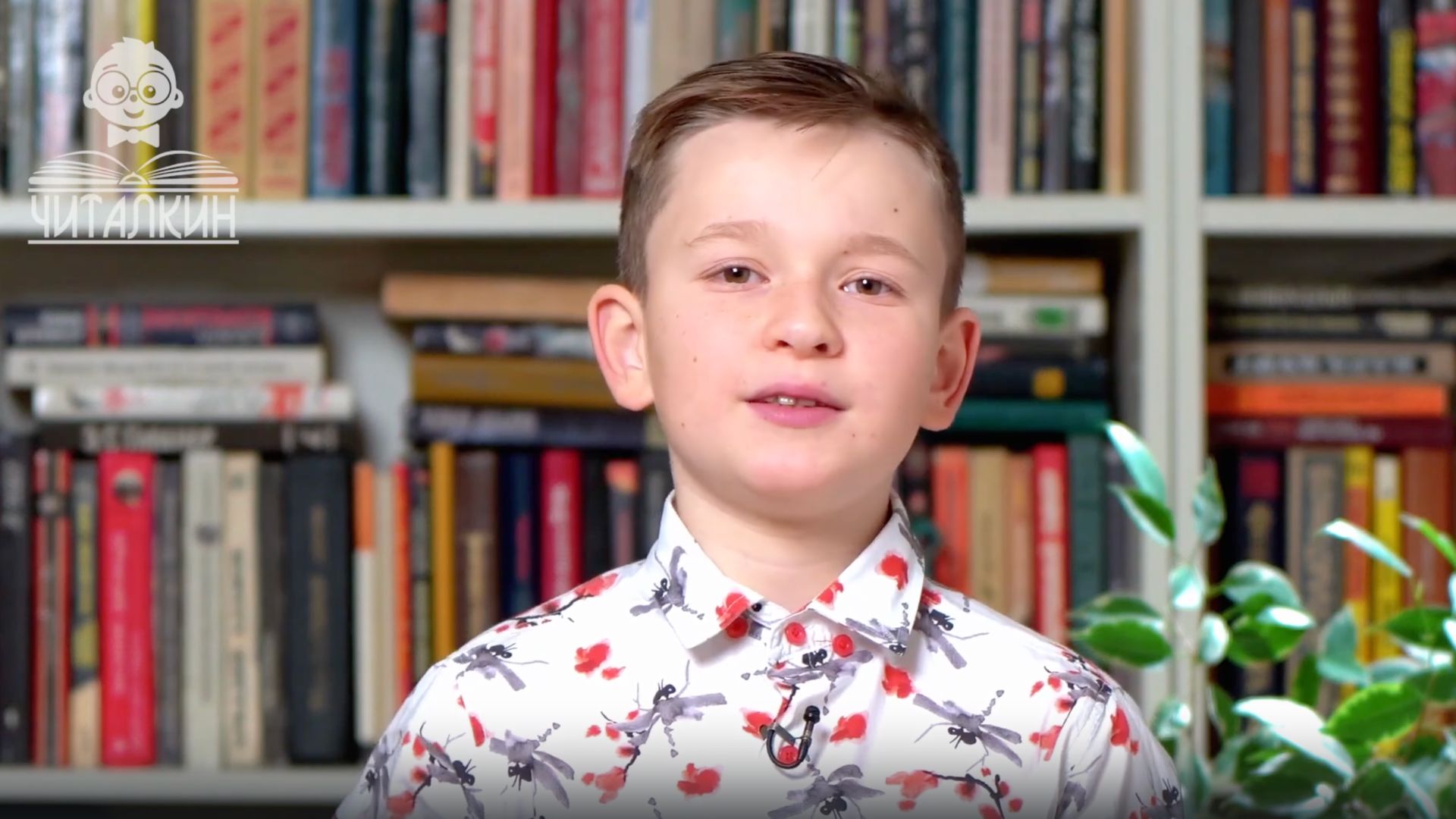 "Иван Иваныч Самовар" . Даниил Хармс. НАИЗУСТЬ читает Матвей Кудрявцев.