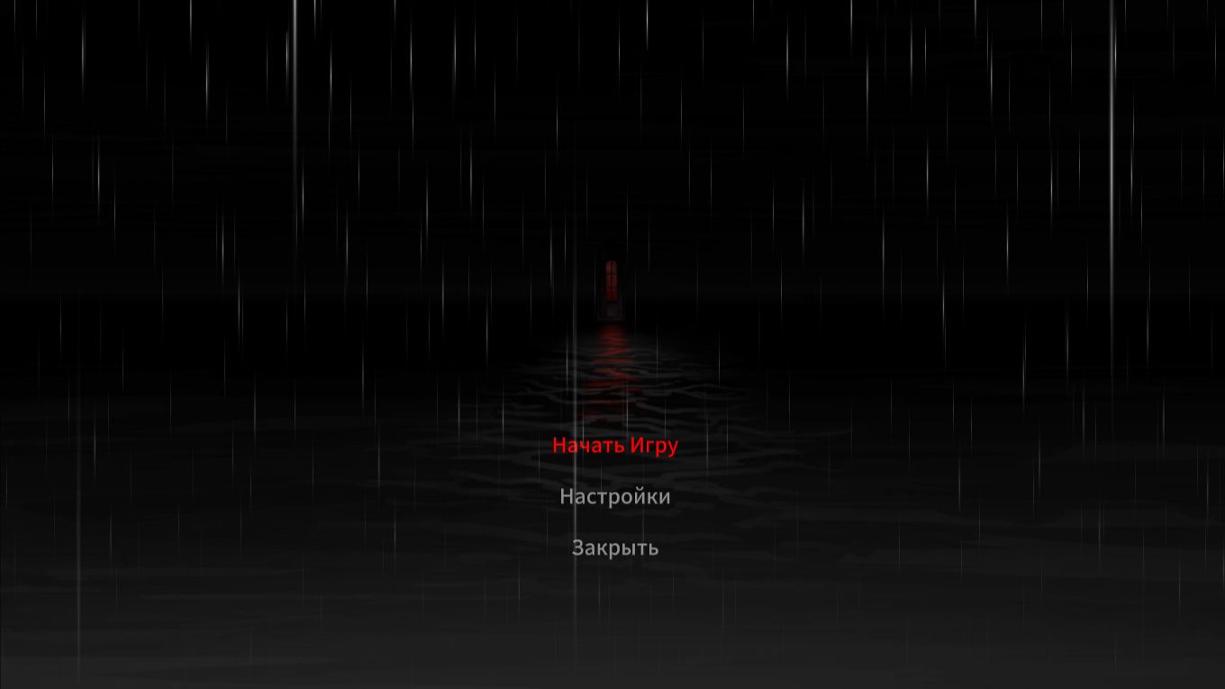 Crying Pony -Непонятный психоделический хоррор