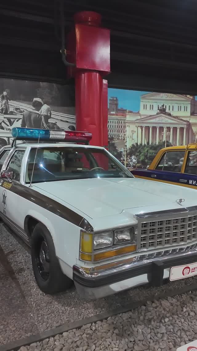 Ford LTD Crown Victoria 1985 музей "АВТОМОБИЛИ МИРА" 22.02.2026