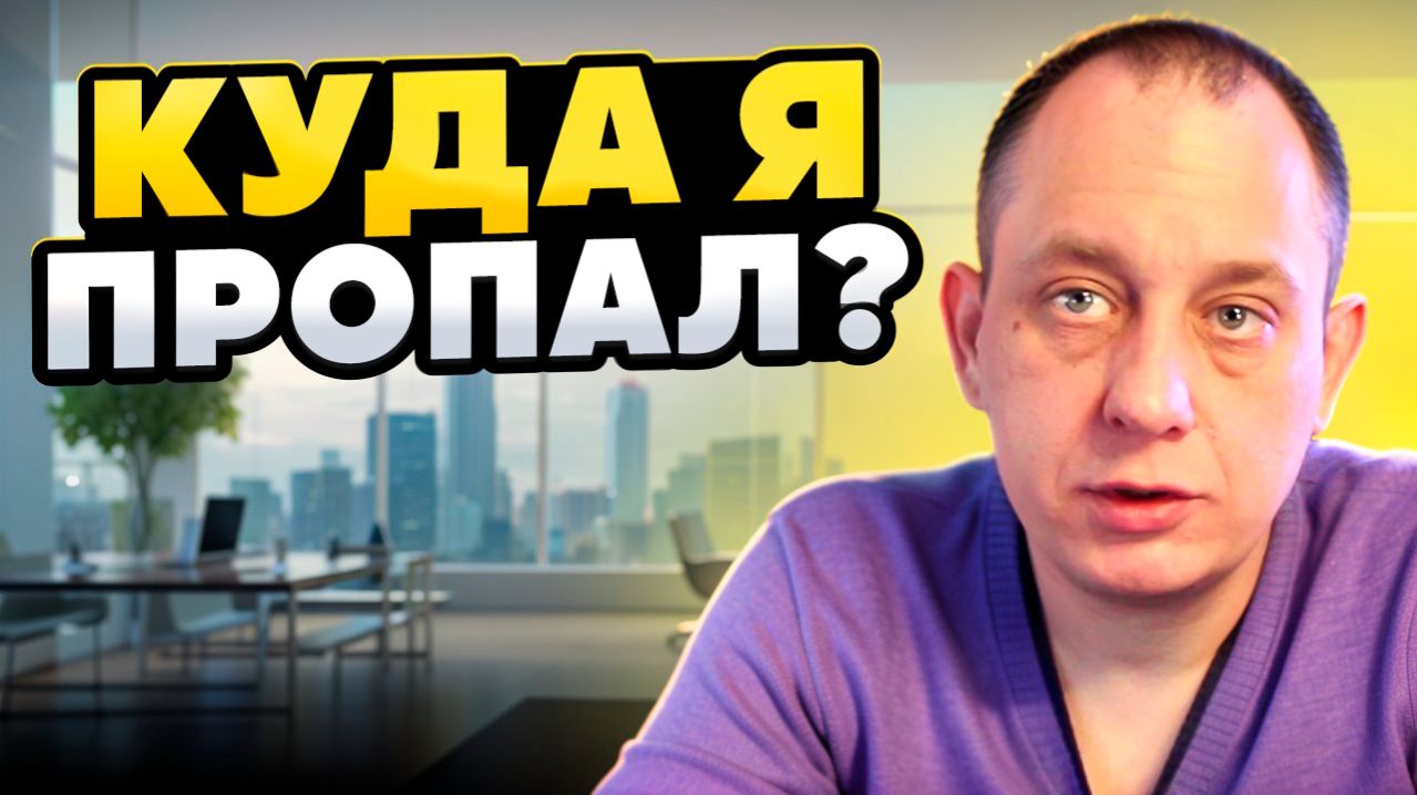 Почему мало роликов? / Модудьдом54
