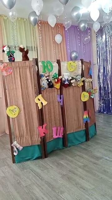 Ролик Кукольный театр