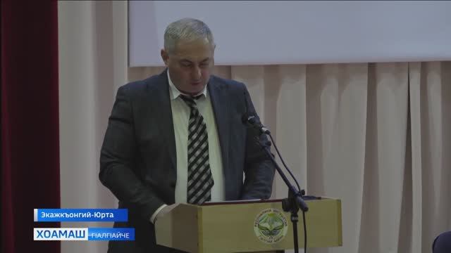 Гуйранара т1ахьехара компани мишта д1аяхар хоадам беш, б1аьстен т1ахьехара кийчо ярах дийцар Т1ема к