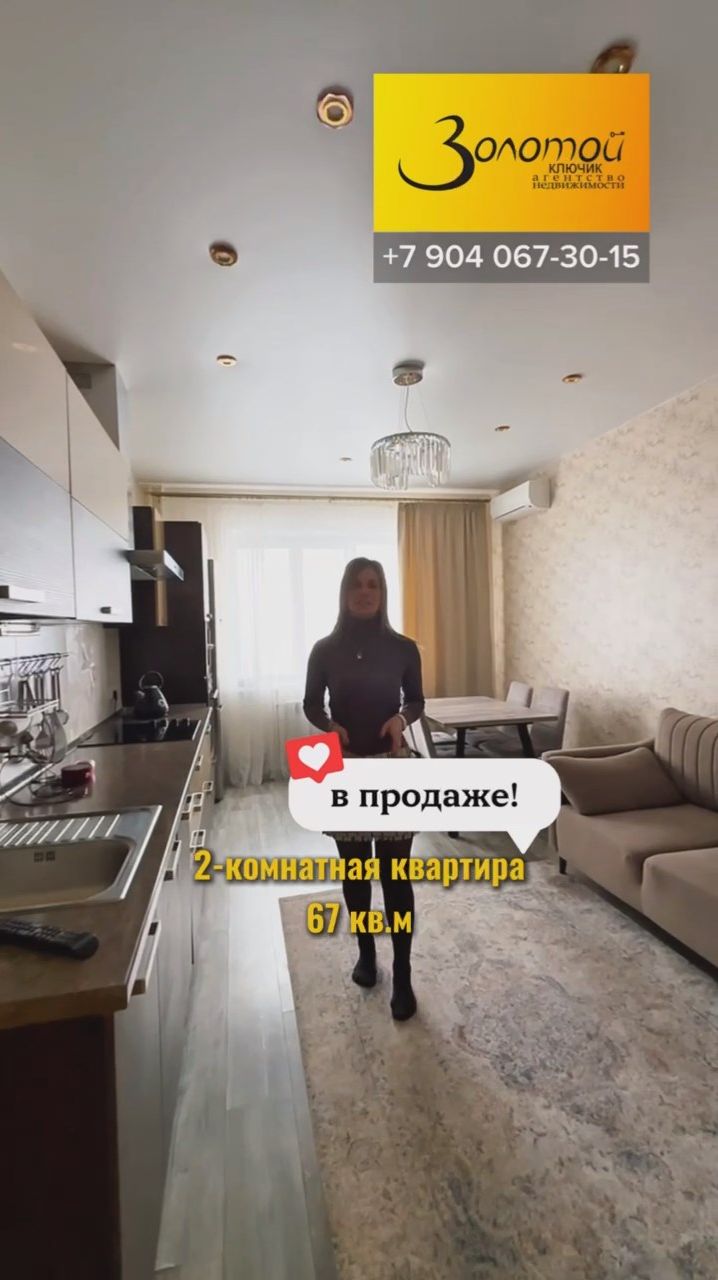 2-к квартира 67 кв.м на ул.Родионова, Н.Новгород. Современный ремонт, кухонный гарнитур - в подарок!