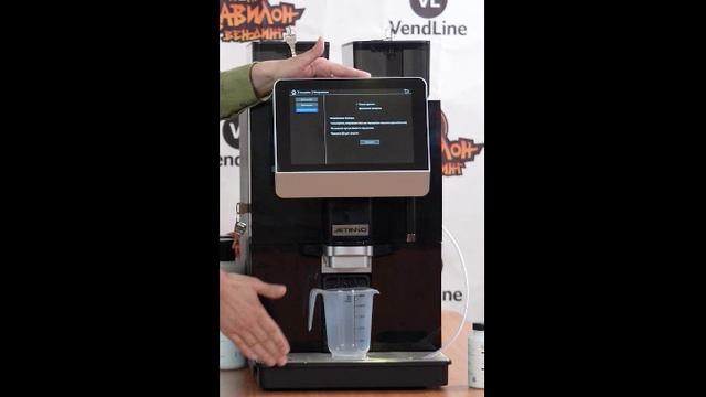 Опорожнение гидросистемы JL 32