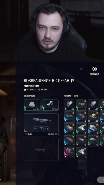 Слишком реалистичная игра  #стрим  #memes  #мем #ARC