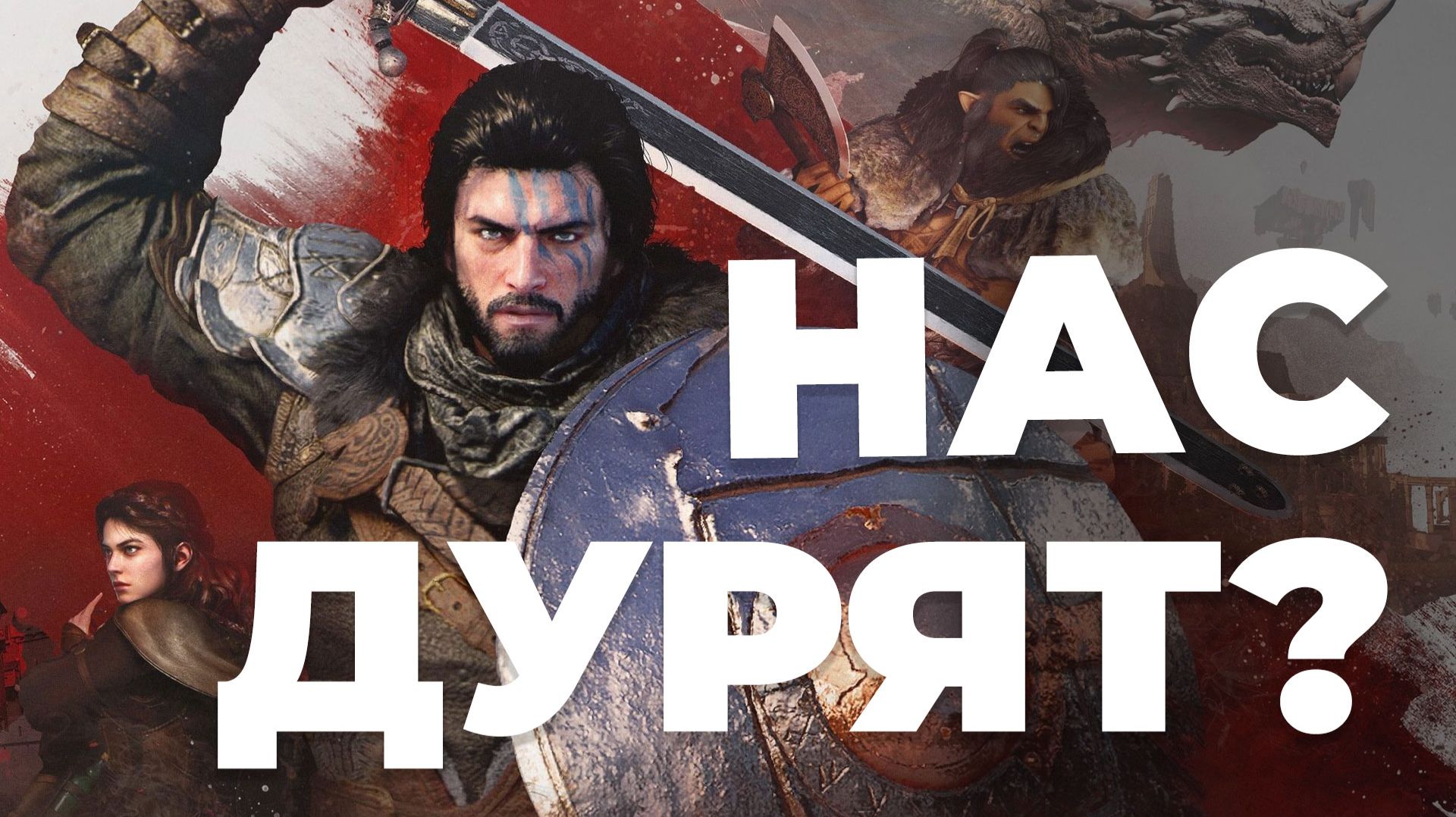 Я не верю, что Сrimson Desert существует [BBLOG]