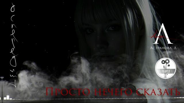 Просто нечего сказать.