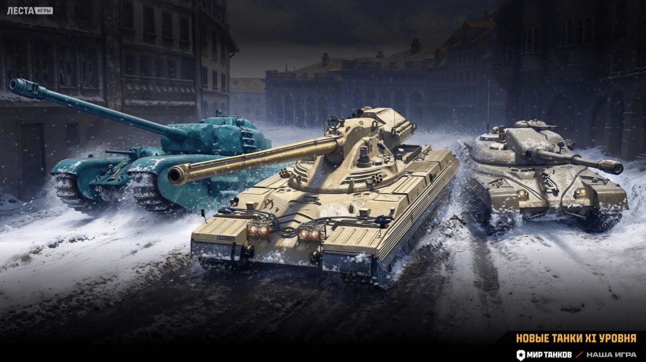 🔴МИР ТАНКОВ|MIR TANKOV|LESTA|ЛЕСТА|ЛИНИЯ ФРОНТА|ЧЕЛЛЕНДЖ НА ПРОКАЧКУ ВЕТКИ|26.02.2026🔴