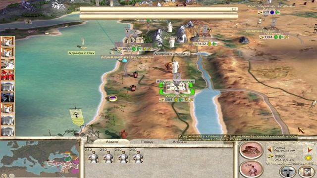 Селевкиды№2 колесницы