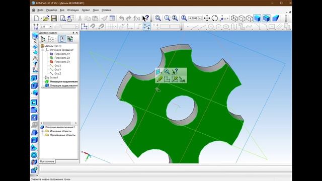Компьютерная графика_Черчение_3