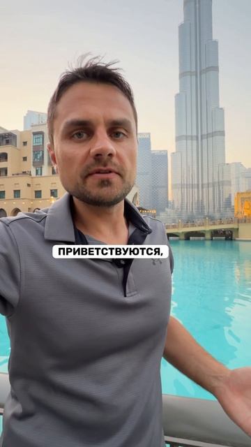 Можно ли в Дубае носить шорты и целоваться на улице?