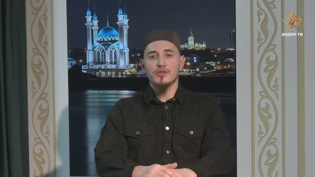 Ленар Хамматов | Минем беренче ураза