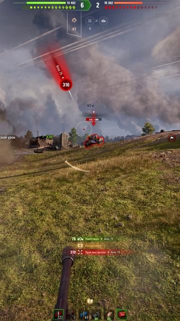 Ares 75 - 6 Фрагов 6.7K DMG • #wot #Ares75 #миртанков
