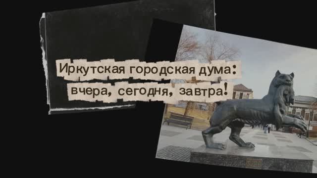 1 место - Восточно-Сибирский филиал ФГБОУВО РГУП им. В.М. Лебедева