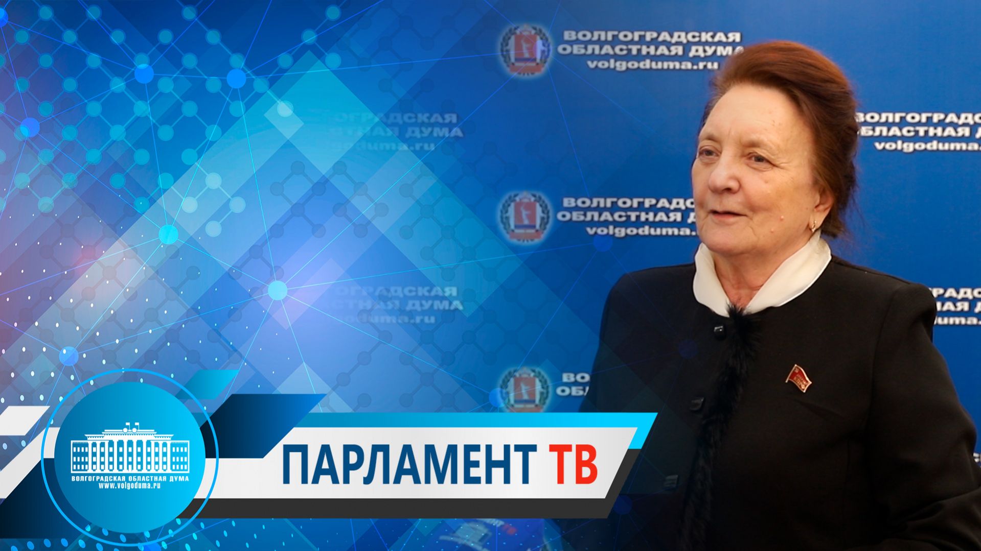 Тамара Головачева: "Наш регион - один из лидеров по поддержке и развитию вожатского движения"