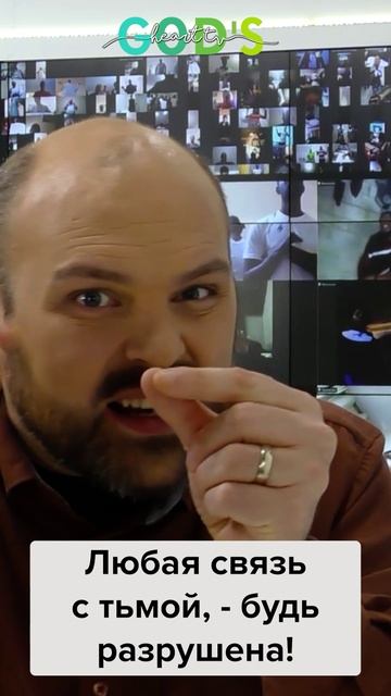 Вы принадлежите ИИСУСУ. Тьма не имеет ВЛАСТИ над вашей жизнью!