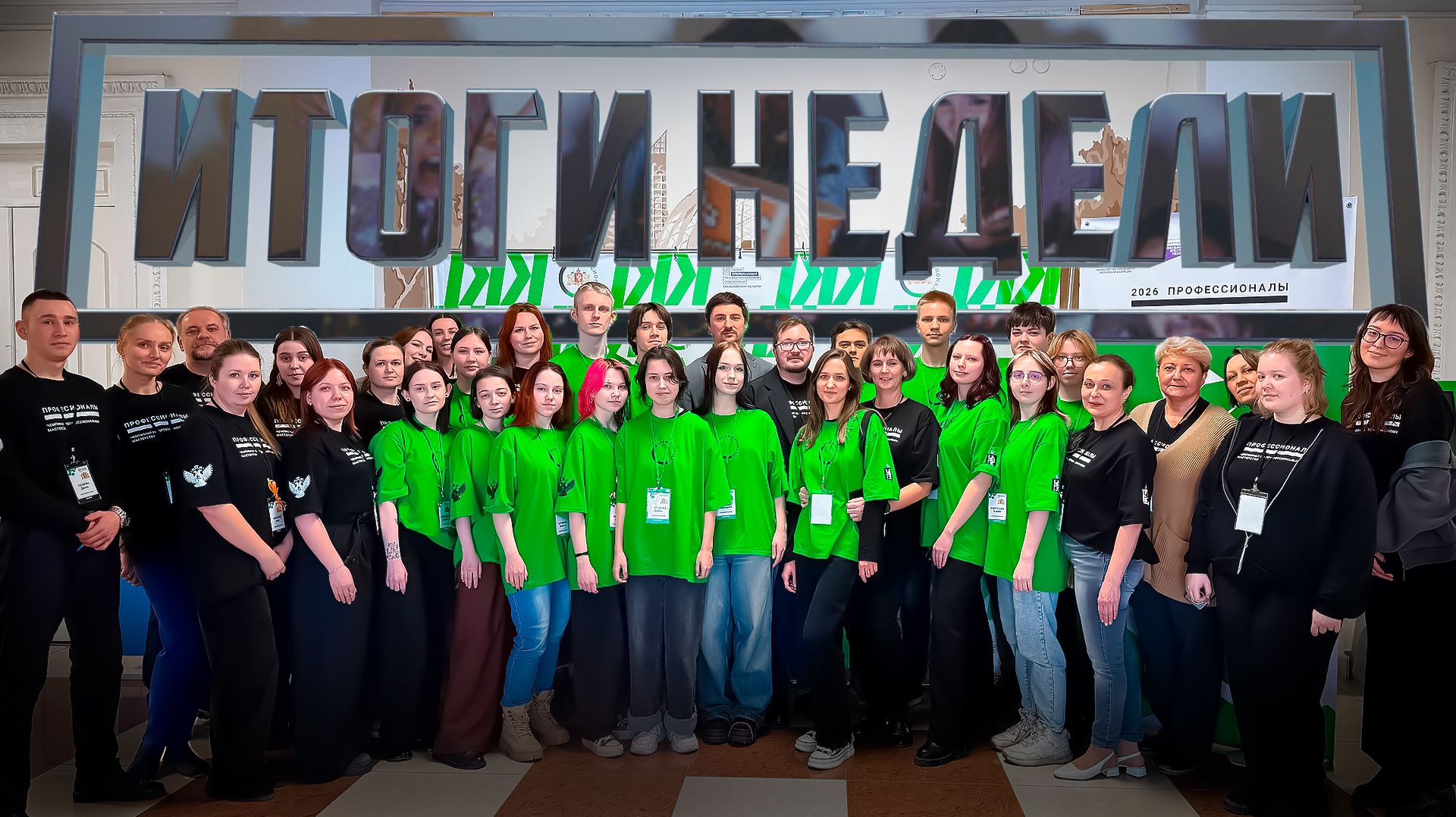 ИТОГИ НЕДЕЛИ Выпуск 01.03.26 (12+)