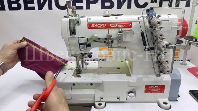 Плоскошовная машина BAOYU GT-550D-01UTD (5,6мм) (комплект) БУ без автоматики