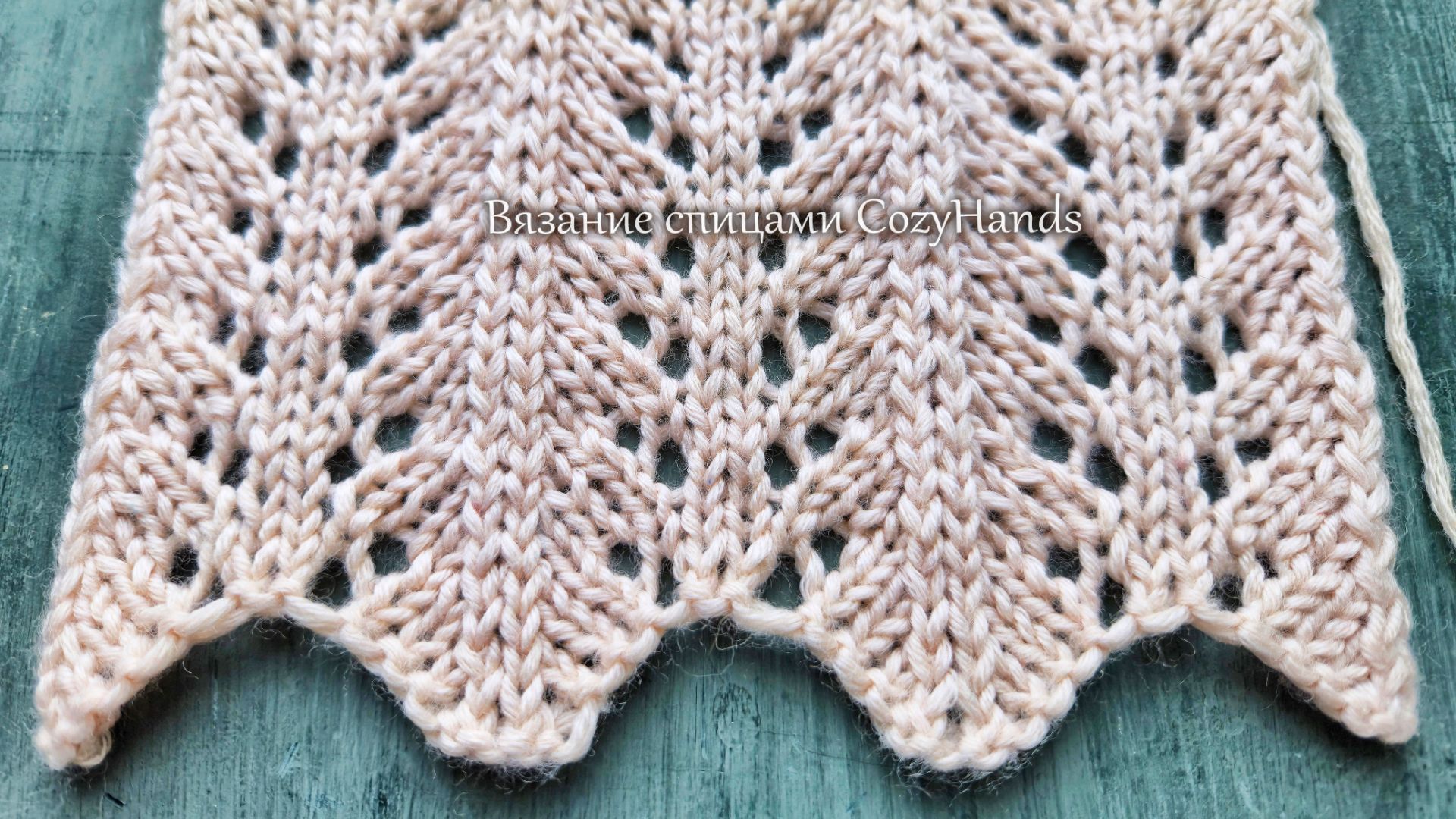 Лаконичный легкий ажурный узор ⭐️ Для вязания кардигана, топа ⭐️ Схема