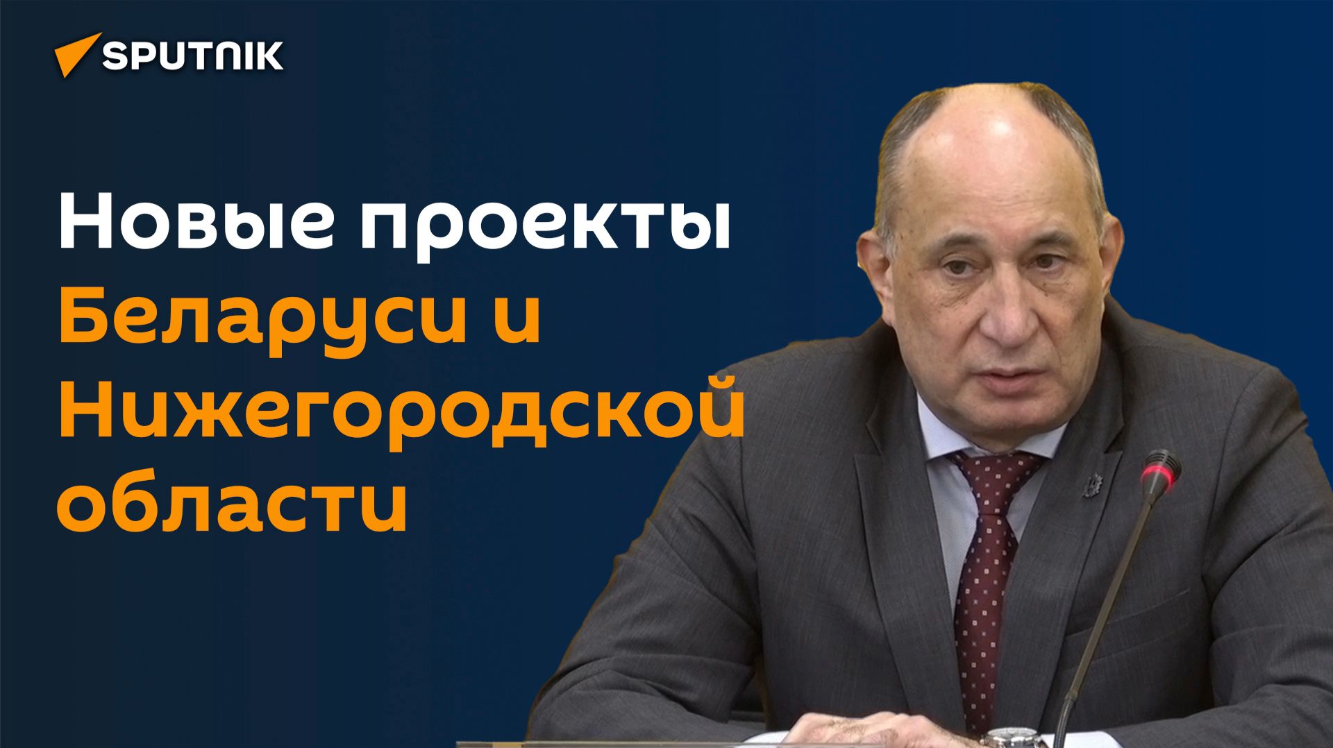 Дудкин: для поступательного развития важно готовить высокопрофессиональные кадры