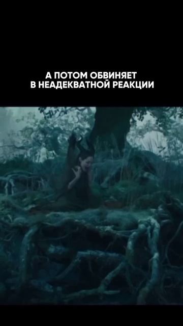 Ты стала неадекватной