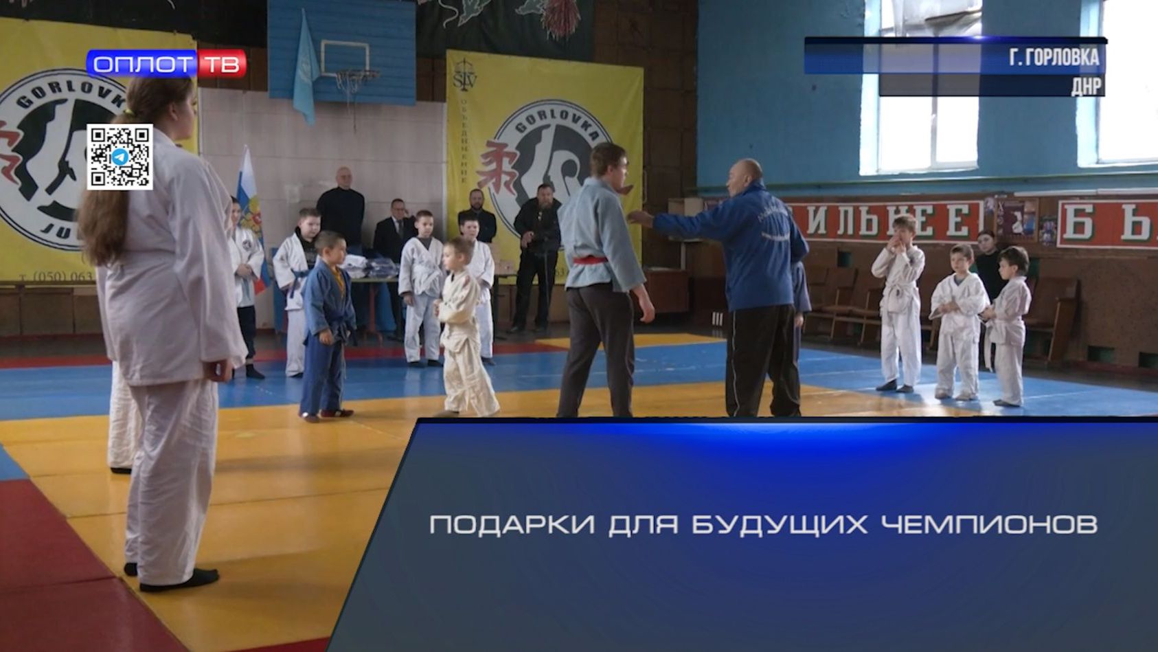 Подарки для будущих чемпионов