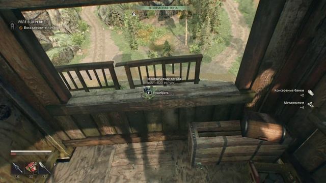 Dying Light_ The Beast 2026-19 часть - реле в деревне