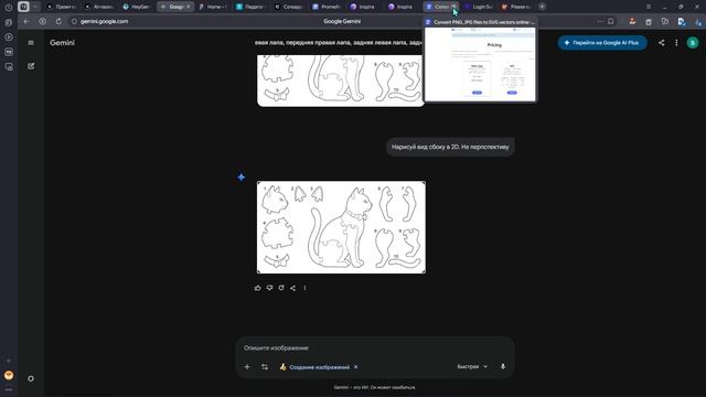 Запись вебинара "Интерактивные образовательные материалы на примере паззлов их фанеры"