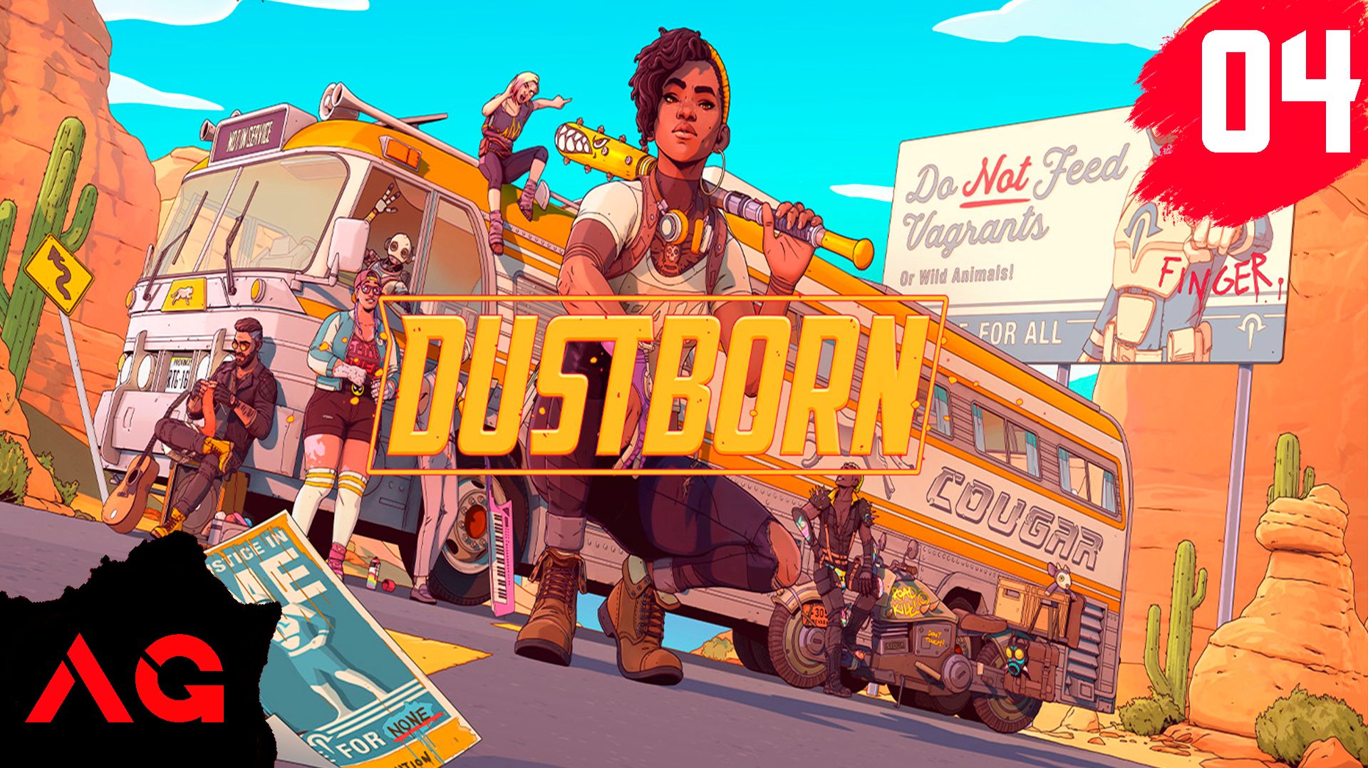 Dustborn - Часть 04