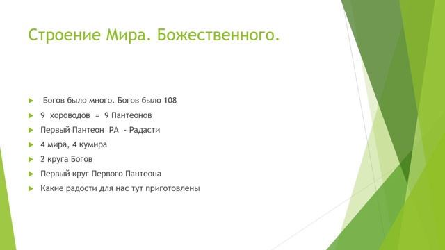 40 видов радости