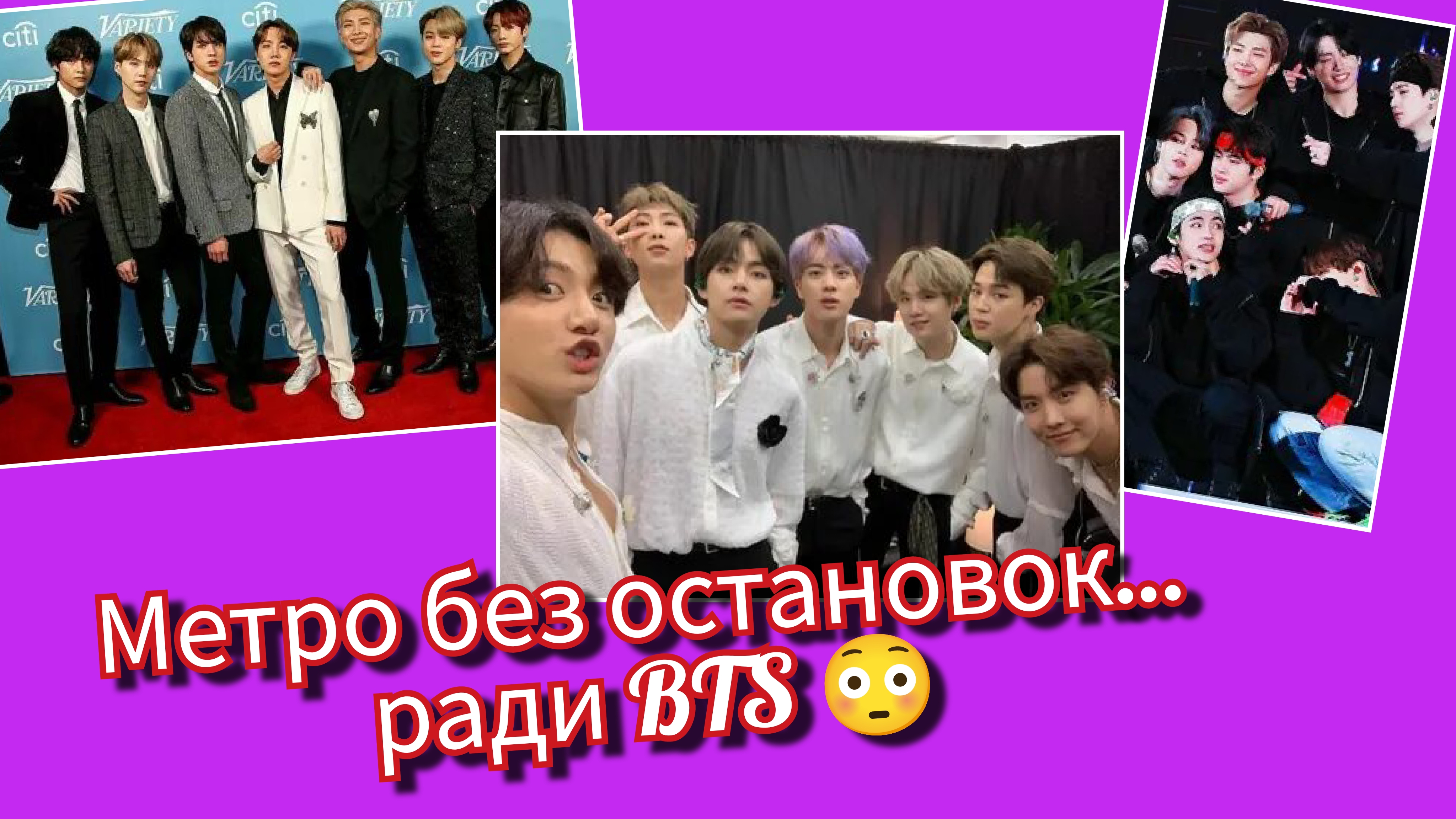 Кванхвамун готовится к BTS. 😱 Метро без остановок, закрытые музеи и рекордный ажиотаж! 💜