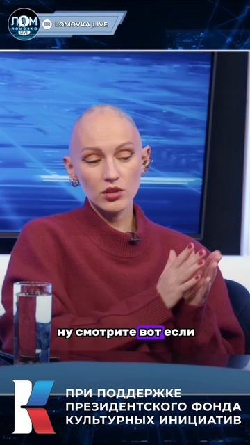 Лина Дианова про тревожность людей в последнее время #психология #врач #психолог #проблемы #терапия