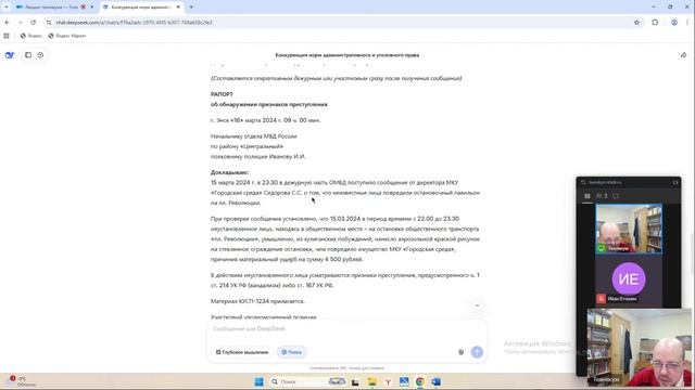 16.02.26 Административный процесс занятие 6+ задачи
