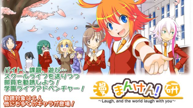 COMEDY CLUB THE GAME | Козырные Обзоры - Сыендук