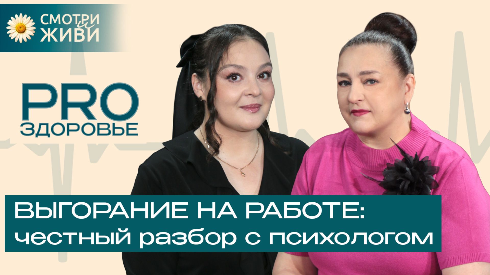 Ты выгорел или просто устал? Кто главный враг твоей карьеры? Что делать пока не стало поздно?