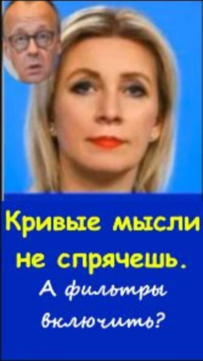 ⚠Логика либо есть,либо  слышно её отсутствие.https://t.me/marina_pro_bizz  #деньги #заработок #Доход