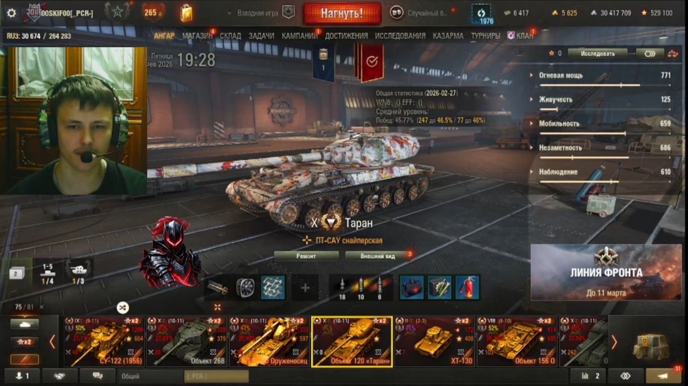 тёмный рыцарь отыграл 8 боёв и подготовил таран к бою в мире танков. 20 серия.