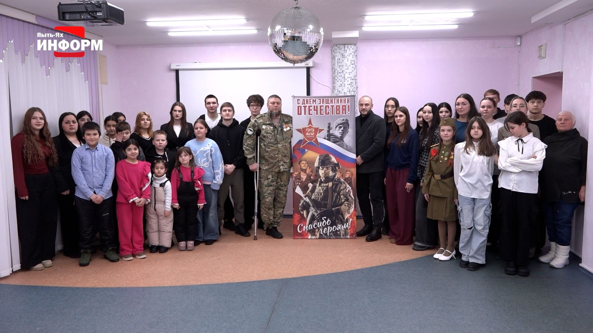 Диалог с героями