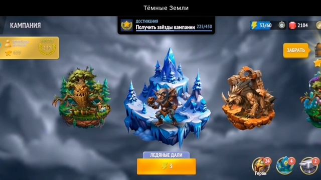 ТЁМНЫЙ ДОЗОР №2. СЕЗОН: СТРАШНЫЙ ОСОБНЯК | ТЁМНЫЕ ЗЕМЛИ